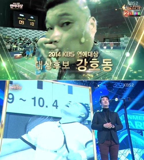 [2014 KBS 연예대상] 강호동, 첫 번째 대상 후보 "진정한 리더이기에" : 네이트 뉴스