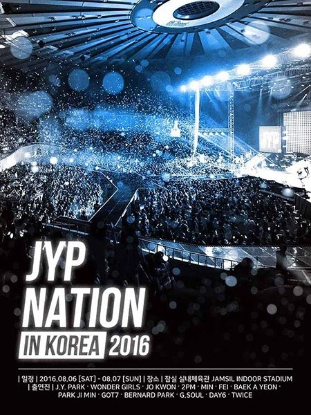 JYP NATION 콘서트, 박진영-원더걸스-2PM-GOT7-트와이스 등 JYP 사단 총출동…28일 예매 시작 : 네이트 뉴스