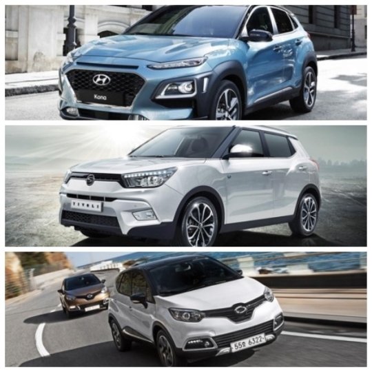 티볼리 vs QM3 vs 코나…소형SUV 시장 승자는? : 네이트 뉴스