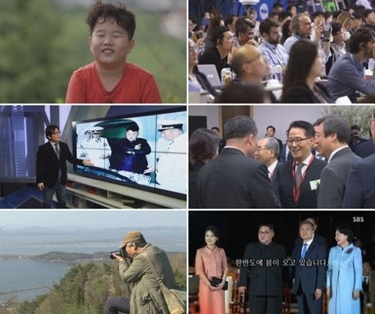 'SBS 스페셜' 섬진강 초딩 홍덕이부터 DMZ까지 '한반도 6개의 봄' : 네이트 뉴스