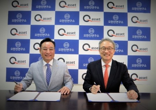 통합 재무설계 큐리치(QRich), 오한진연구소와 양해각서 : 네이트 뉴스