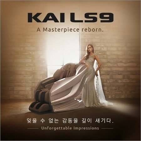 휴테크 프리미엄 안마의자 카이 LS9 출시 : 네이트 뉴스