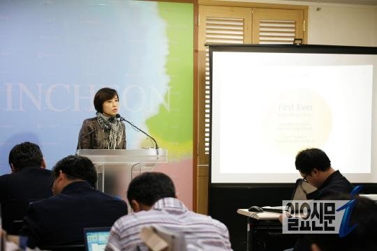 [포토] 인천 도시브랜드 'all ways Incheon' 발표…"모든 길은 인천으로 통한다" : 네이트 뉴스