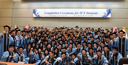 IUT 학생 99명, 인하대서 첫 수료…'3+1 공동학위 과정' 내년 확대 : 네이트 뉴스