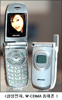 삼성전자, W-CDMA 휴대폰 개발…IMT-2000 동화상 통화도 성공 : 네이트 뉴스