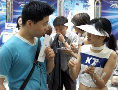 KT-KTF, 넷스팟 스윙 프로모션 : 네이트 뉴스