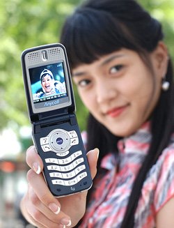 폴더형 위성DMB폰 출시...삼성전자 : 네이트 뉴스