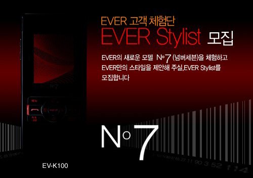 "두께 0.8㎝ 벽 깨진다"...KTFT, 7㎜대 초슬림폰 : 네이트 뉴스