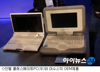 [IDF 2007]20만원짜리 노트북 나왔다 : 네이트 뉴스