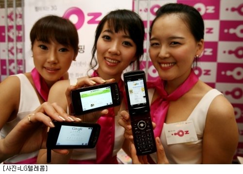 LGT, 개방된 3G 무선인터넷 서비스 출시 : 네이트 뉴스