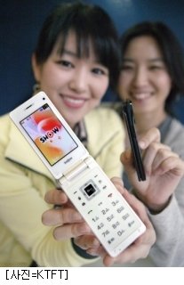 KTFT, NTT도코모와 초슬림 폴더 휴대폰 출시 : 네이트 뉴스