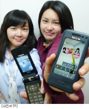 KTF, '꽃보다 남자' 위젯 서비스 출시 : 네이트 뉴스