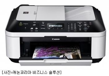 캐논, 팩스 부착형 복합기 'MX366' 출시 : 네이트 뉴스