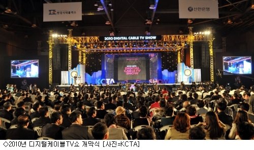 '케이블TV의 모든 것', 2011디지털케이블TV쇼 개막 : 네이트 뉴스