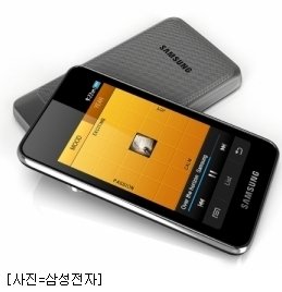 삼성전자, MP3 플레이어 'R2' 'Z3' 출시 : 네이트 뉴스