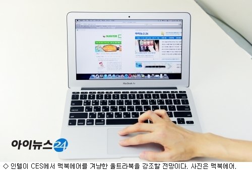 CES 외면한 애플, CES '쥐락펴락?' : 네이트 뉴스
