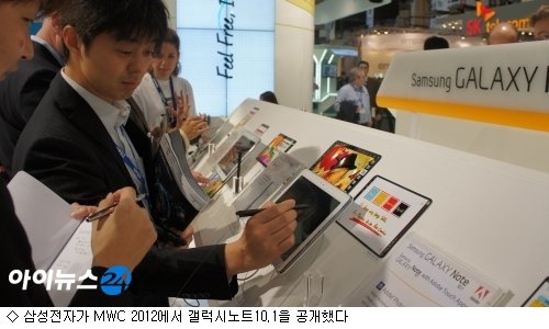 [MWC 포토]'갤럭시노트10.1'에 몰린 세계인의 관심 : 네이트 뉴스