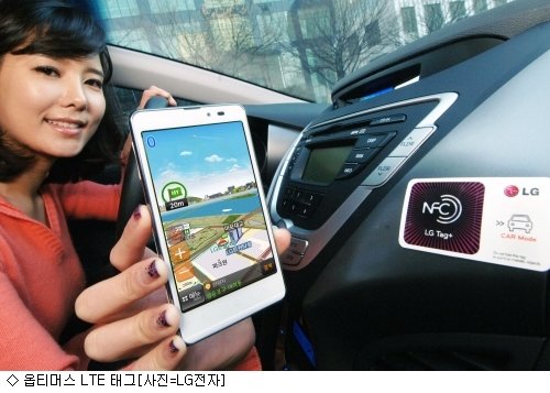 삼성-LG-소니, MWC서 'NFC 3파전' : 네이트 뉴스