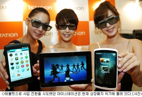 "스마트폰 때문에" 내비, MP3P, PMP 시름 깊어 : 네이트 뉴스