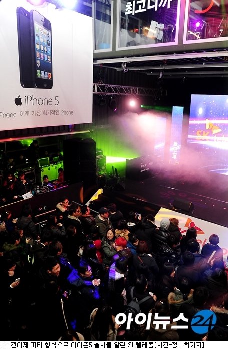 같은 아이폰5, SKT 화려함 vs KT 노련함 : 네이트 뉴스