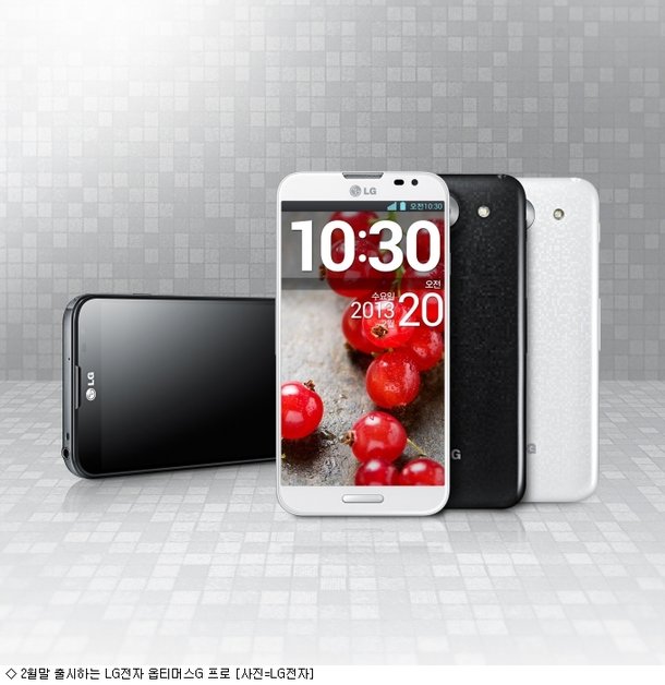 LG LTE폰, 국내 판매 400만대 돌파 : 네이트 뉴스