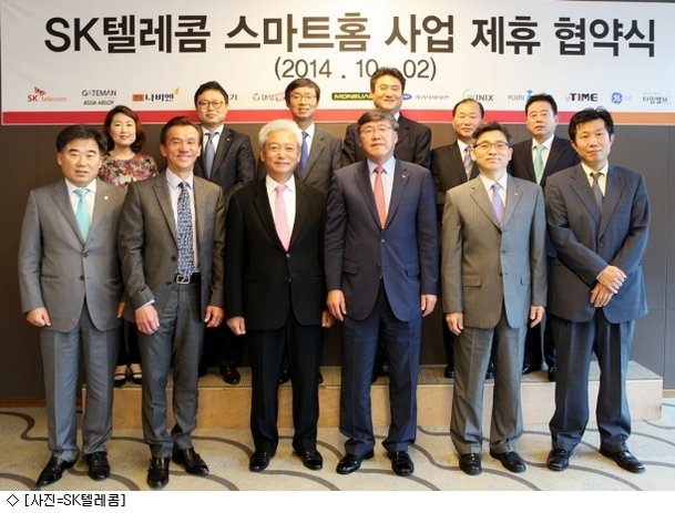 SKT, 11개 가전 제조사와 제휴…스마트홈 '박차' : 네이트 뉴스