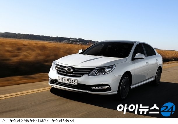 [시승기]"사소한 부분까지 만족" SM5 노바 : 네이트 뉴스