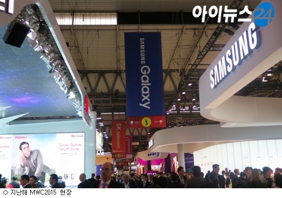'모바일 미래 한 눈에' MWC2016 개막 : 네이트 뉴스