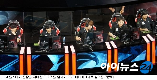 [LOL]kt, 피오라무쌍 앞세워 ESC에 1세트 승리 : 네이트 스포츠