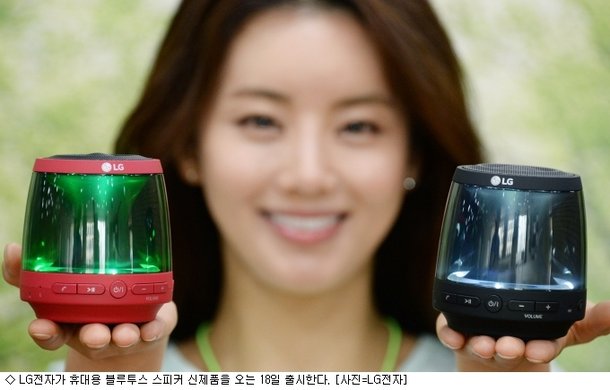 LG전자, '캔커피 한 잔 무게' 블루투스 스피커 출시 : 네이트 뉴스