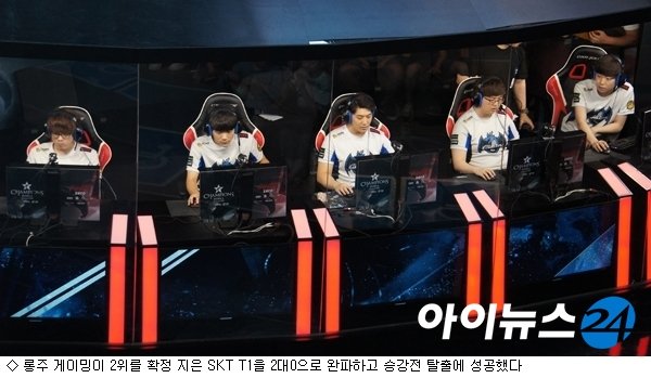 [LOL]롱주, SKT 완파하고 롤챔스 잔류 성공 : 네이트 스포츠