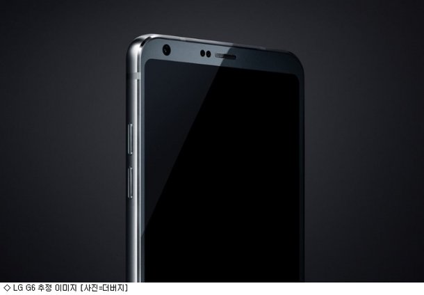 LG G6, '5.7인치 꽉 찬 화면'으로 승부 : 네이트 뉴스