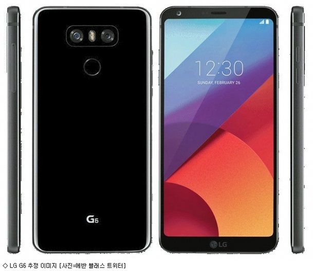 LG G6, 갤S8 출시 대응 마케팅 '총력' : 네이트 뉴스