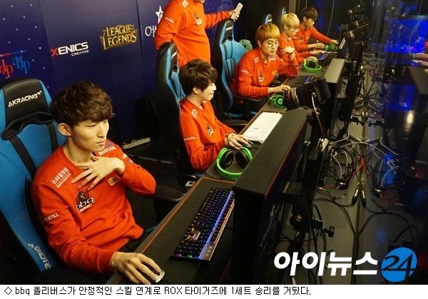[LOL]bbq, 조합 특성 살리며 1세트 승리 : 네이트 스포츠