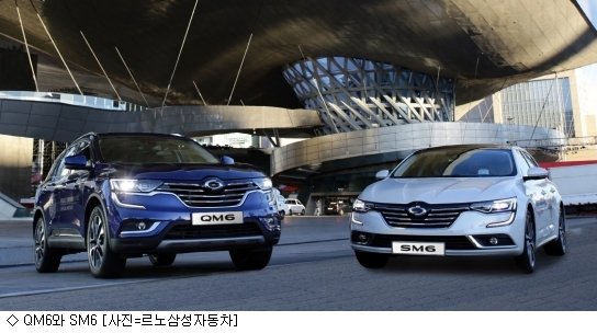 르노삼성 "4월, SM6·QM6·QM3 경험하세요" : 네이트 뉴스