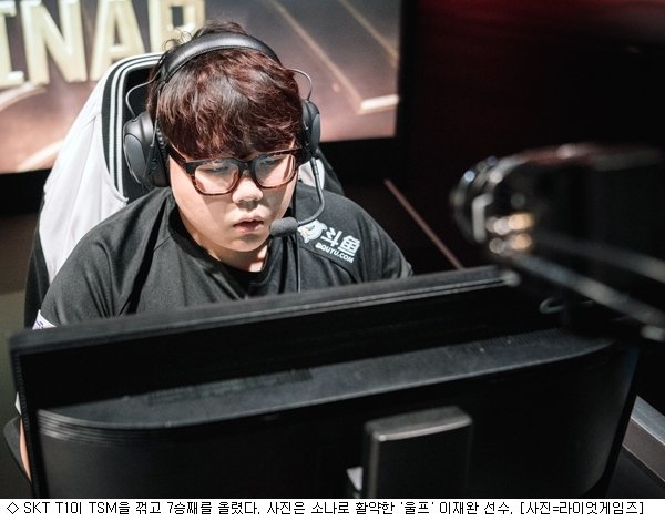 [LOL]SKT, 북미의 패자 TSM 꺾고 7승째 올려 : 네이트 스포츠