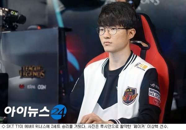 [LOL]SKT, 일방적인 경기 펼치며 2세트 승리 : 네이트 스포츠