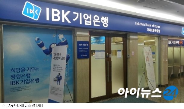 IBK기업은행, "KT&G 주식 당분간 안 판다" : 네이트 뉴스