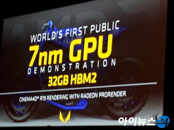 [컴퓨텍스 2018] AMD, 라데온·라이젠 신제품 선봬…경쟁사에 '맞불' : 네이트 뉴스