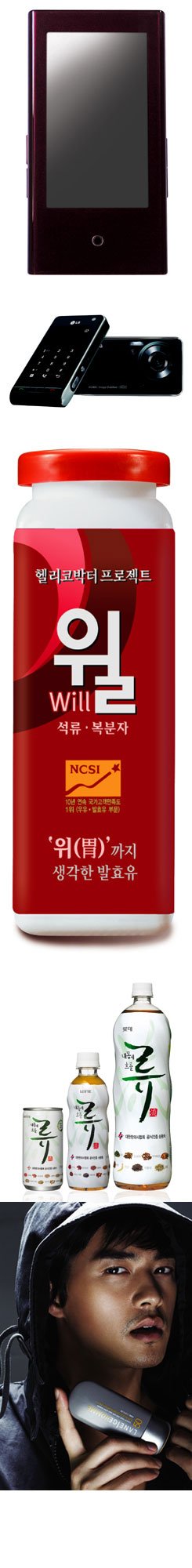 [IS상반기히트상품] 내 손안의 영화관 삼성전자 YEPP P2 외 5개 : 네이트 뉴스