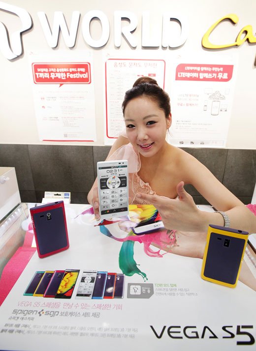 SKT, 51만원대 LTE폰 '베가S5 스페셜' 출시 外 : 네이트 뉴스