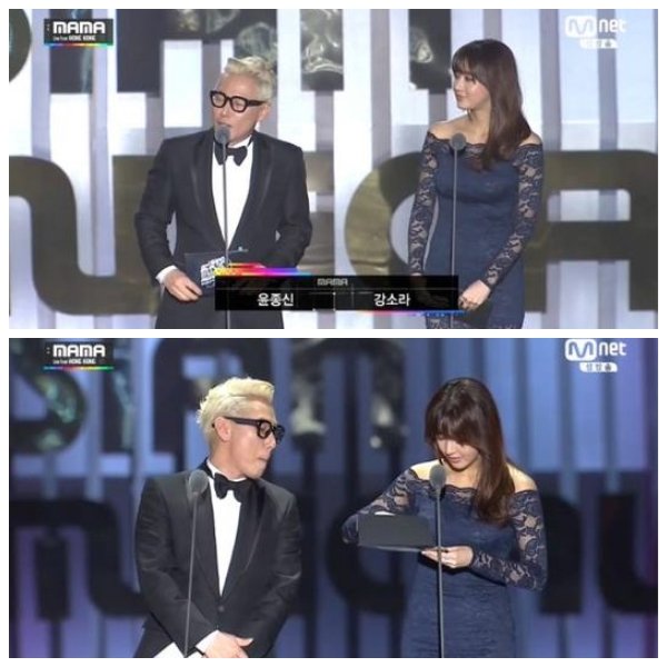 2014 MAMA 강소라, 4개국어 유창한 인사에 명품드레스 눈길 : 네이트 연예