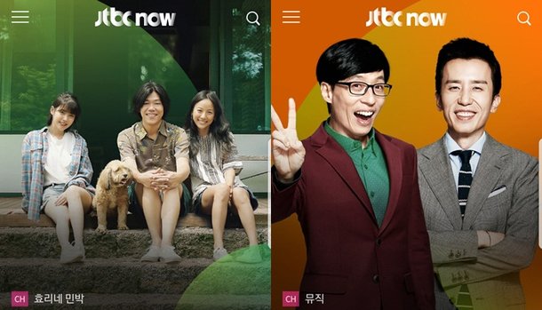 '효리네 민박·슈가맨' 시즌1, JTBC NOW에서 무료로 본다 : 네이트 연예