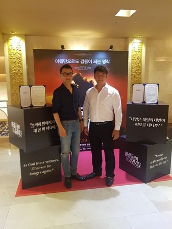 쇼미디어그룹 "㈜코스터네트웍스와 'FreeFee 플랫폼' MOA 체결" : 네이트 뉴스