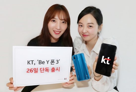 [비즈톡] KT, 1020 Y세대 겨냥 30만원대 'Be Y 폰3' 출시 外 : 네이트 뉴스