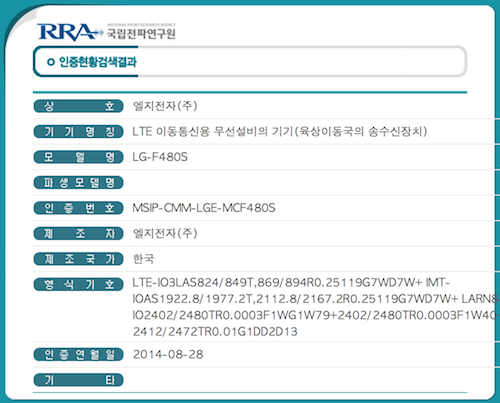 삼성∙애플에 조용히 비밀병기 준비 LG, 베일 벗었다 : 네이트 뉴스