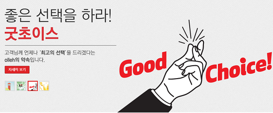 KT, KS-CQI 인증 1위 콜센터 기업 선정 : 네이트 뉴스