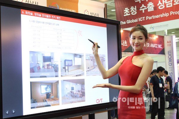 [WIS2015] ② 성남 스타벤처 출동, 발길 잡는 명당 : 네이트 뉴스