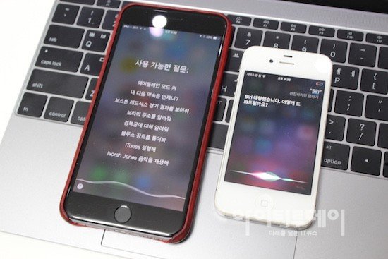[M's 리뷰] 애플 iOS9 베타1, 아이폰4S에 적용하니 : 네이트 뉴스