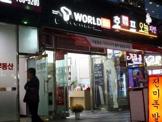 SKT 기어S2 3G 판매…대리점 물량부족 : 네이트 뉴스